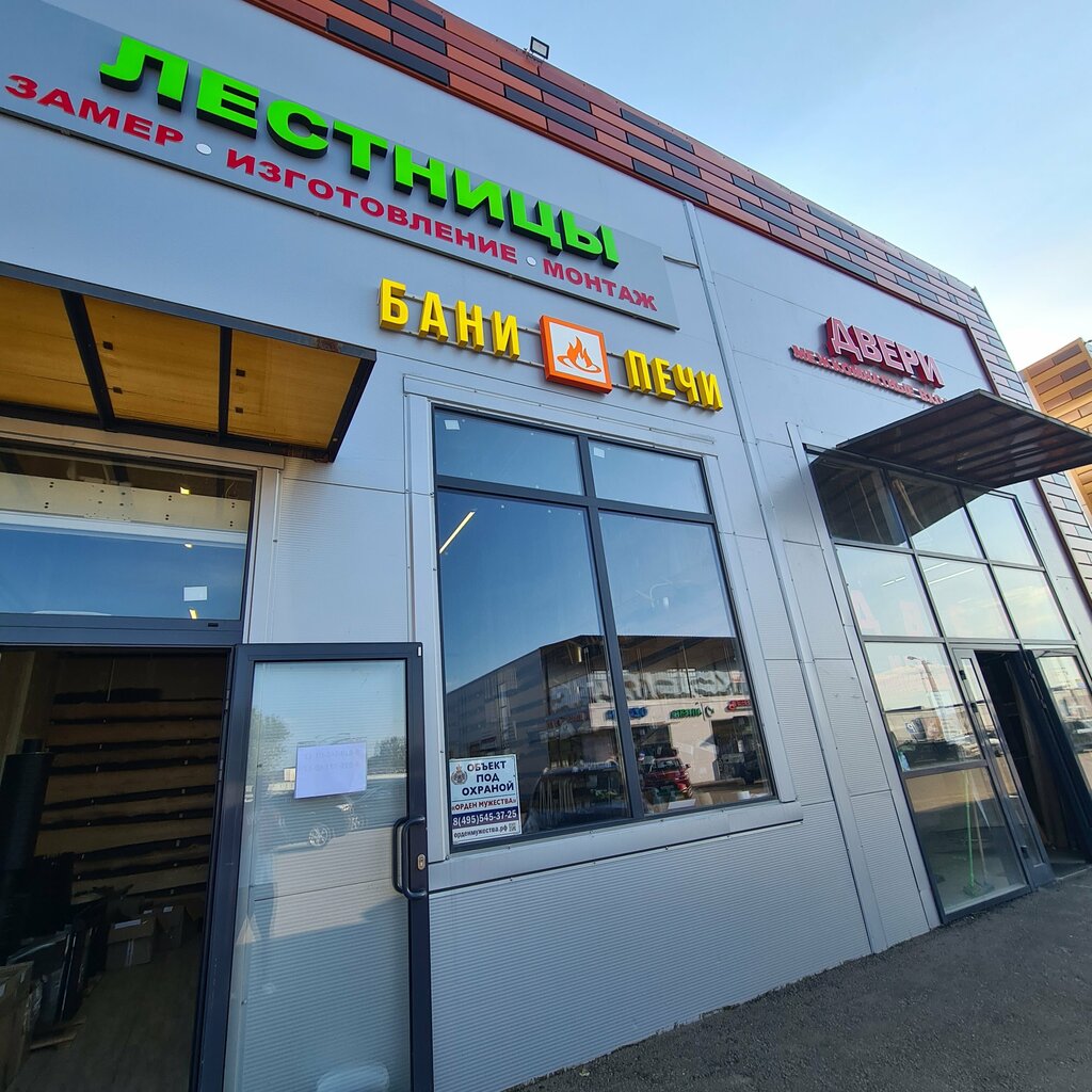 Soba, şömine VashKamin, Moskova ve Moskovskaya oblastı, foto