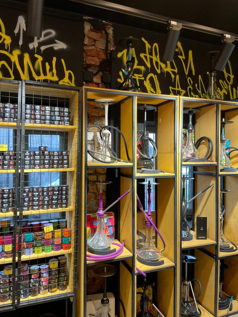 Tütün, sigara mağazaları Где Угли?, Hadyjensk, foto