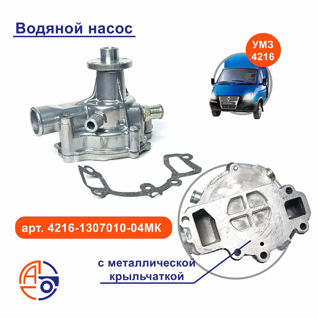 Otomobil parçaları imalatı Td Gruppa Avtogaz, Yaroslavl, foto