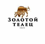 Golden Taurus (Baumana Street No:42), saunalar  Yekaterinburg'dan
