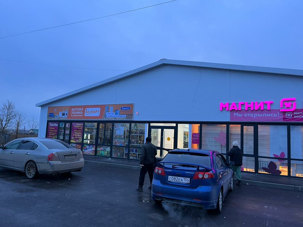 Beyaz eşya mağazaları Elmart, Novosibirskaya oblastı, foto