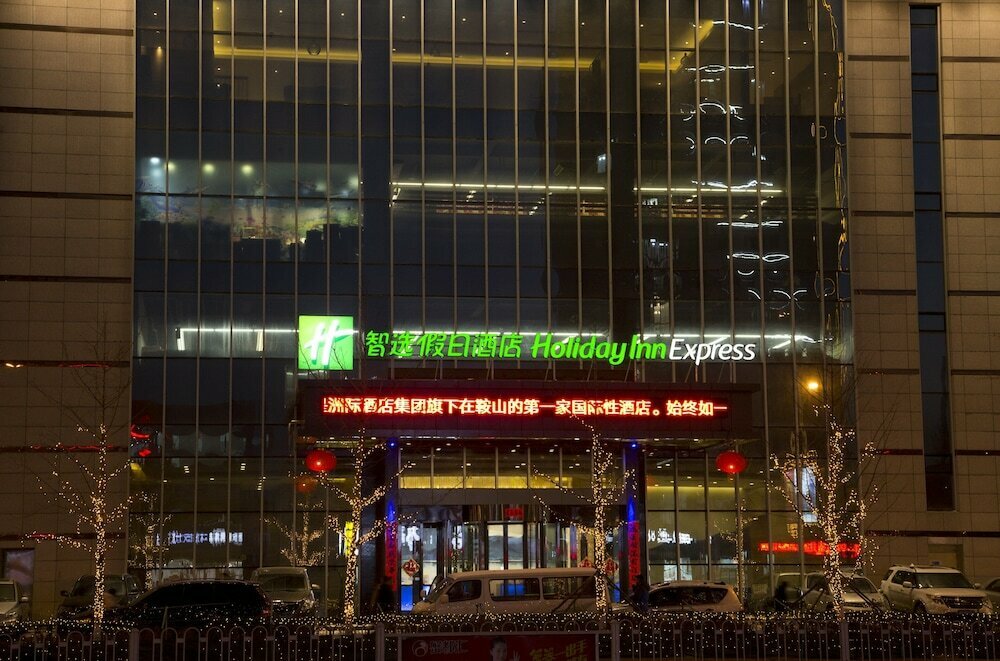 Otel Holiday Inn Express Anshan Downtown, Anshan, foto