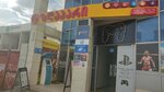 ზღაპარი (Javakhetis Street No:80), market  Tiflis'ten