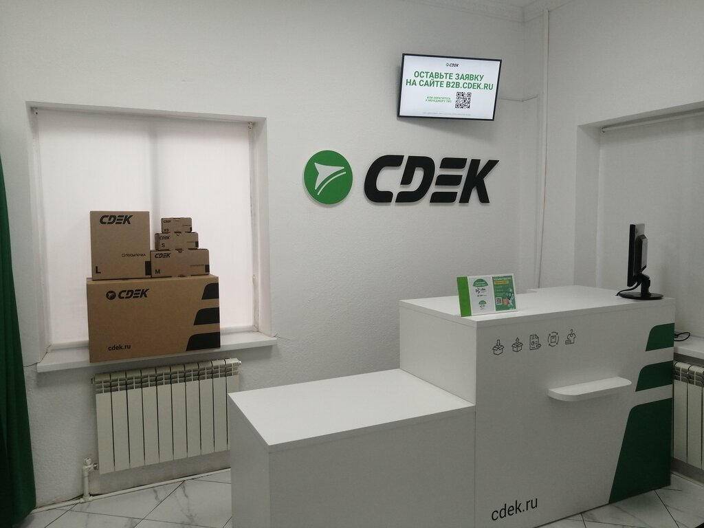 Kurye hizmetleri CDEK, Orenburgskaya oblastı, foto