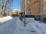 Ярославский детский психоневрологический диспансер (Zoi Kosmodemyanskoy Street No:9), dispanserler  Yaroslavl'dan