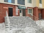 Notary Boshanova G. A. (Syǵanaq kóshesi No:54А), noterler  Astana'dan