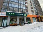 Туалет (Shaumyana Street No:87/2), tuvalet  Yekaterinburg'dan