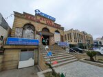 Carpet Shop Elvin Merinos (Babək küçəsi No:206), halı mağazaları  Sumgayıt'tan