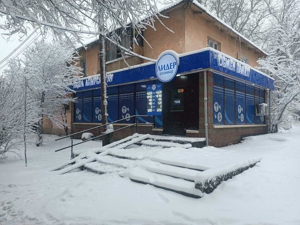 Döviz büroları Lider Exchange, Almatı, foto