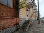 Em-Kooperatsiya-Kuban (Sovetskaya ulitsa No:60, Tsentralniy Microdistrict), gübre firmaları  Krasnodar'dan