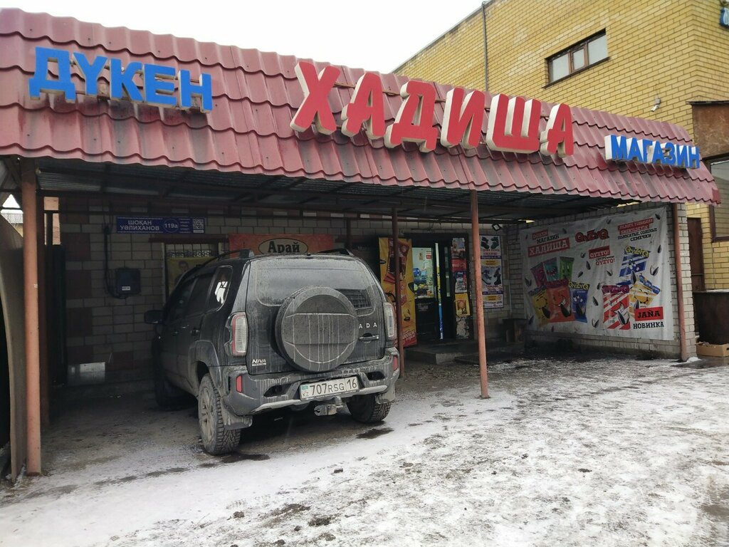 Ödeme terminali Kaspi Bank, Semey, foto