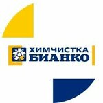 Bianko (Admiralteyskaya Street No:51Б), kuru temizlemeciler  Astrahan'dan