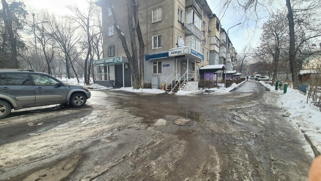 Güzellik salonu Sululyq Salony, Almatı, foto