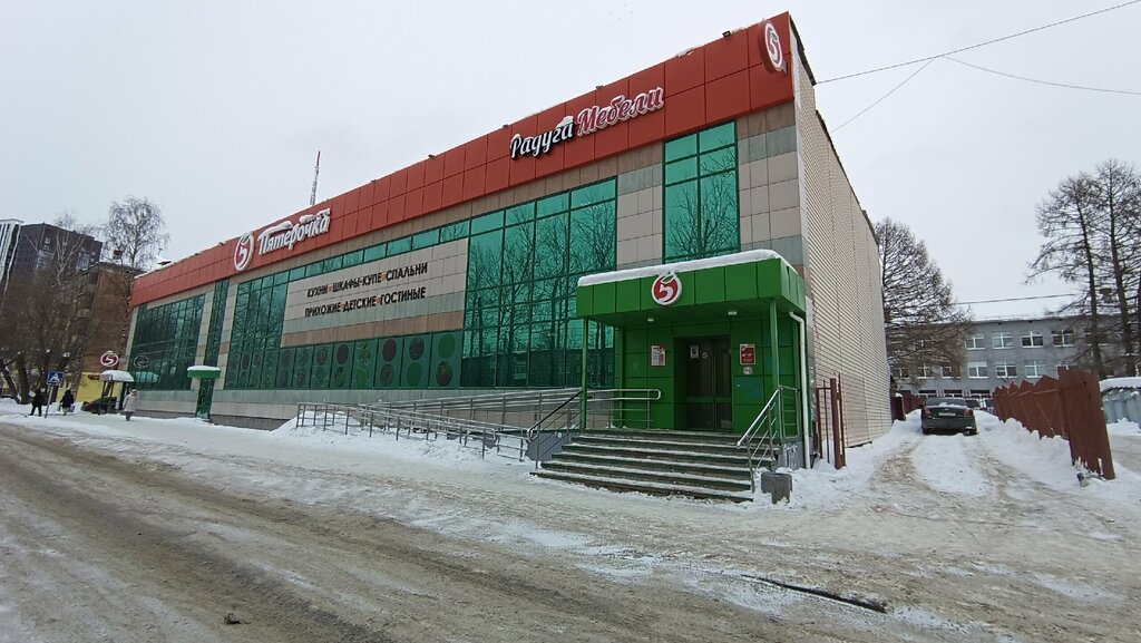 Ödeme terminali QIWI, Perm, foto