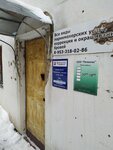 Парикмахерская (Karla Libknekhta Street No:14к1), kuaförler  Kaluga'dan