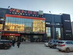 Офтакит (Svobody Street No:91), optik  Yaroslavl'dan
