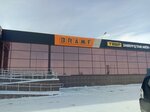 Bramf (ulitsa 134-y Uchyotny Kvartal No:181), mutfak mobilyaları  Karağandı'dan