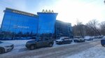 Аппарат по продаже горячих напитков (Geroya Sovetskogo Soyuza Prygunova Street No:7А), kahve otomatı  Nijni Novgorod'dan