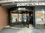 Туалет (Halturina Street No:55), tuvalet  Yekaterinburg'dan