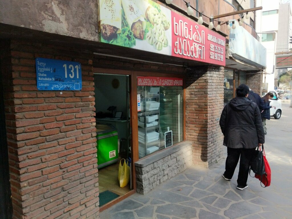 Kafe Хинкти Калакури, Tiflis, foto