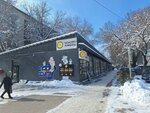 Press Sales Point (Almaty, Shafik Chokin Street), gazete bayi  Almatı'dan