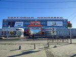 Центр Семейная мода M&b (Litvinova street No:17), giyim mağazası  Irkutsk'tan