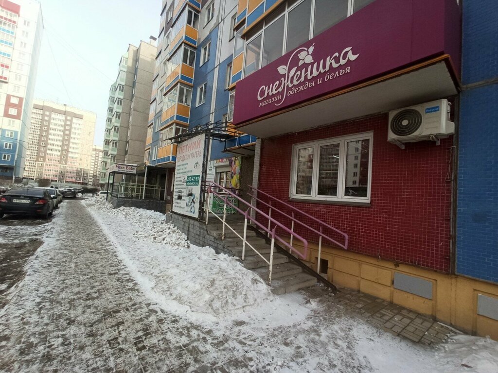 Giyim mağazası Снеженика, Krasnoyarsk, foto