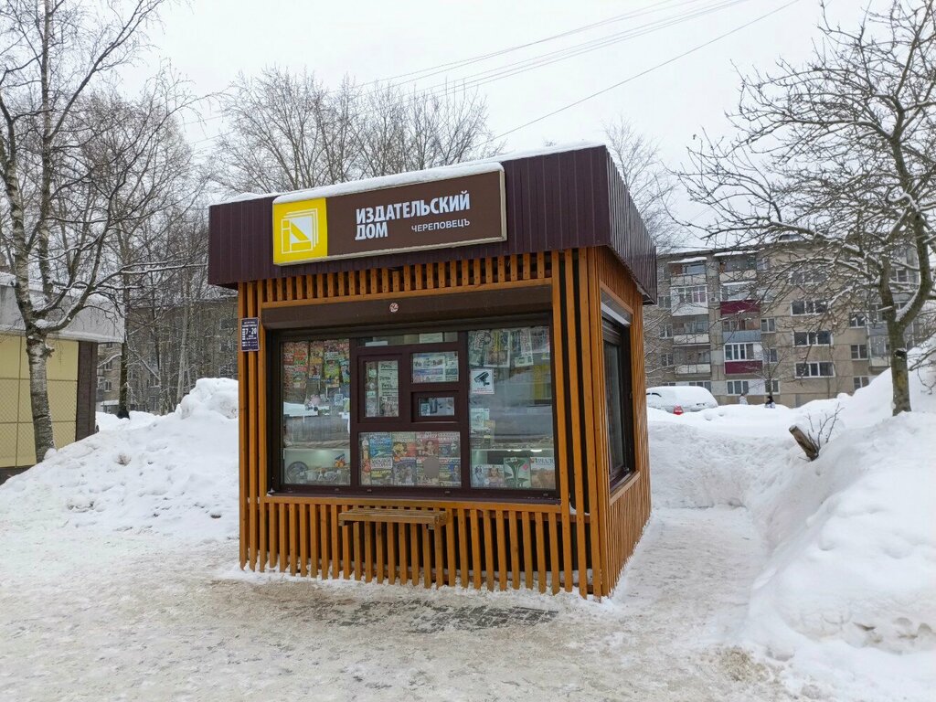 Gazete bayi Cherepovets Publishing House, Cherepovets, foto