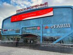 Туалет для инвалидов (Kashirskoye Highway No:26), engelliler için tuvalet  Moskova'dan