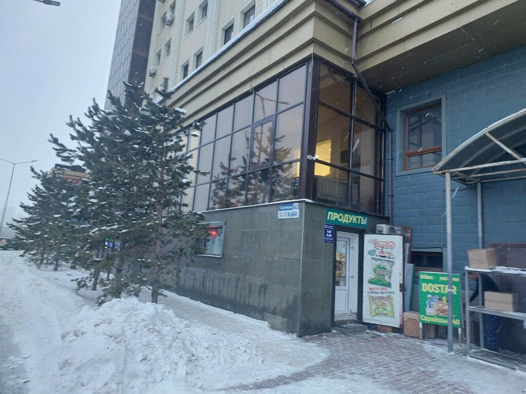 Market Достар, Astana, foto