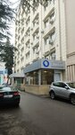 Tsulukidze National Centre of Urology (Tsinandlis Street No:27), jinekoloji kliniği  Tiflis'ten