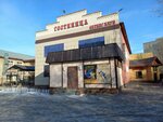 Zhastar (Zataevıch kóshesi No:31А), spor kulüpleri  Semey'den