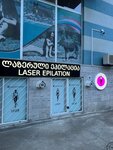 Laser Epilation (Shalva Inasaridze Street No:16A), epilasyon  Batum'dan