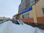 Pro риэлтор (Stroiteley Street No:8), emlak ofisi  Sterlitamak'tan