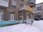 Платёжный терминал (Sovetskaya Street No:147/1), ödeme terminali  Magnitogorsk'tan