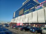 Curaprox (Sovetskaya Street No:58/1), kişisel bakım ürünleri  Irkutsk'tan