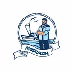 Moreman (Russkaya Street No:73В, Vladivostok), balık ve deniz ürünleri  Vladivostok'tan