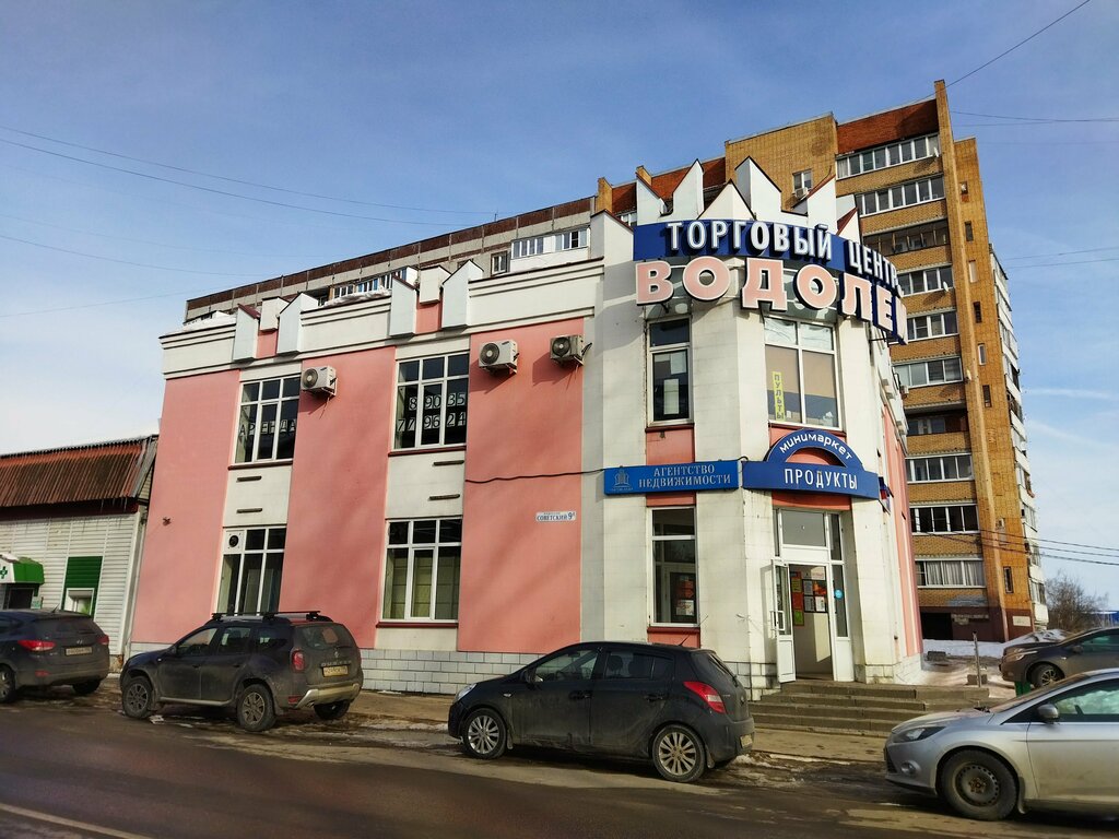 Emlak ofisi Ростислава, Oziory, foto