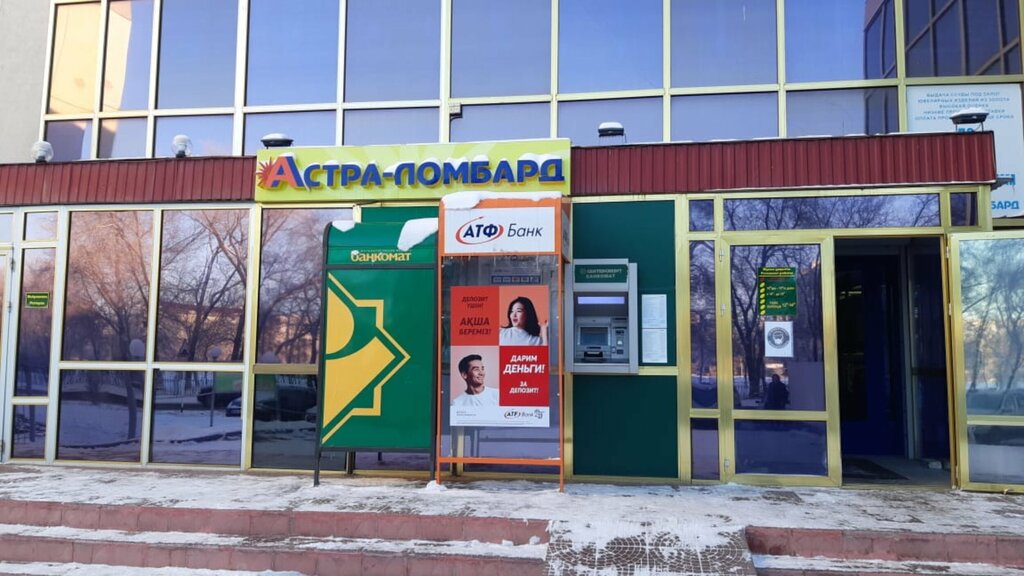 Rehincilik Astra-Lombard, Aksay, foto