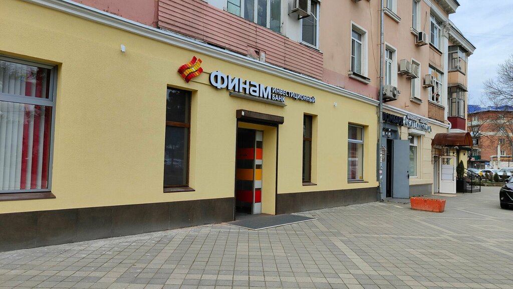 Banka Finam Bank, Krasnodar, foto