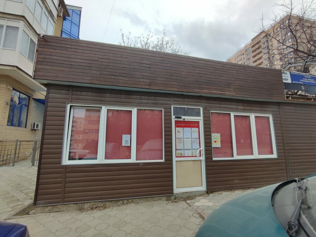 Meslek kursları Орфей & родничок, Anapa, foto