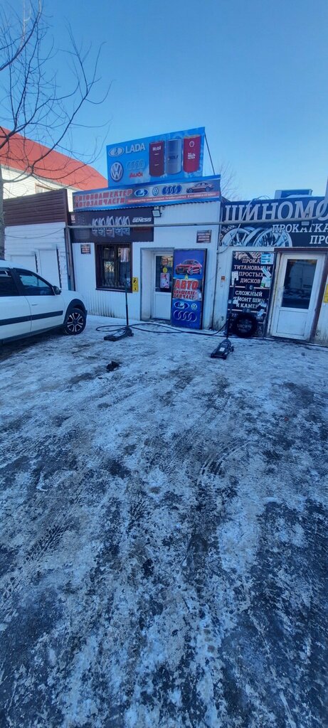 Otomobil yedek parçaları Auto Parts and Accessories Store, Oral (Uralsk), foto