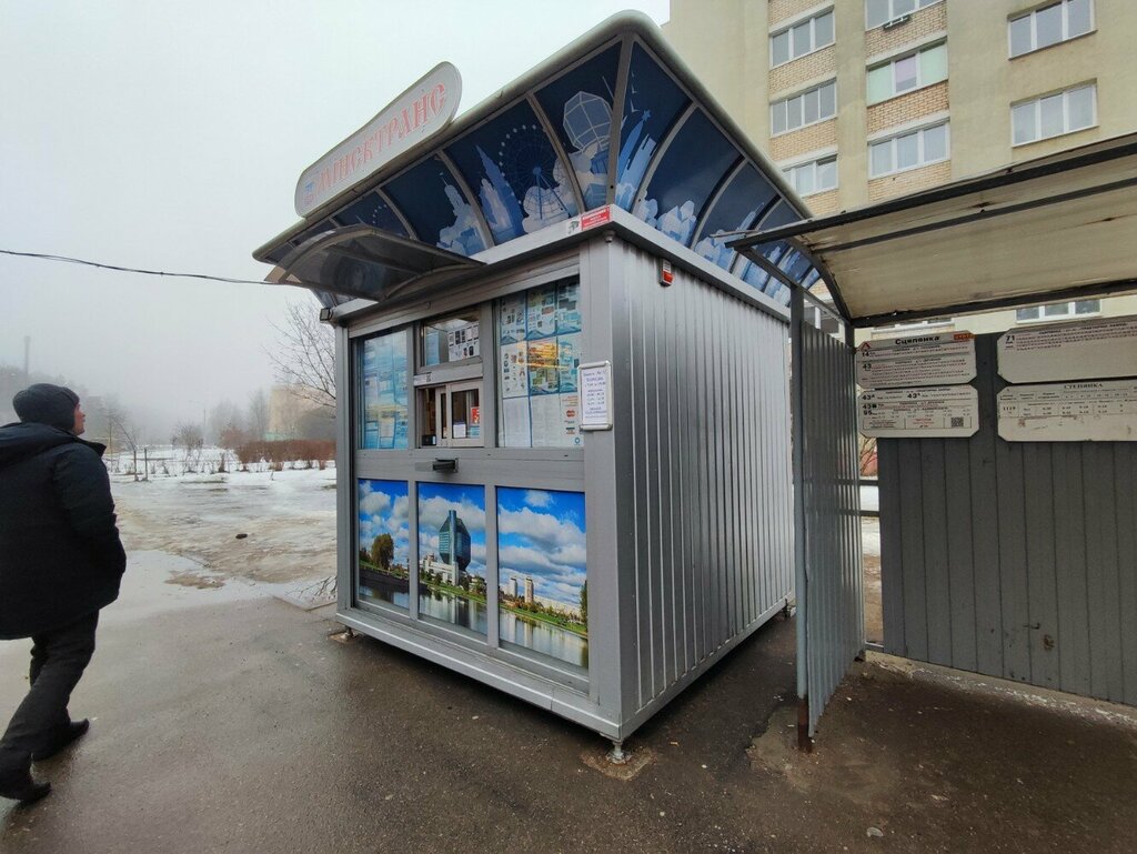 Bilet gişesi Minsktrans, Minsk, foto