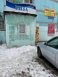 Qiwi Kazakhstan (Nursultan Nazarbaev dańǵyly No:91/1), atm'ler  Pavlodar'dan