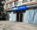 Erikli (Huseyn Seyidzadе Street No:2), alkollü içecekler  Bakü'den