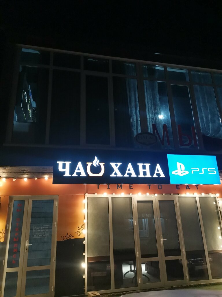 Mini-market Смешанные товары, Dağıstan, foto