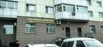 Сахалинская областная нотариальная палата (Pobedy Avenue No:9Б), sivil toplum kuruluşları  Sakhalinsk'ten