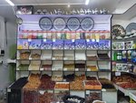 Фрукты сухофрукты (Telmana Street No:6, Engels), toptan sebze ve meyve satışı  Engels'ten