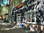 Rak Beer (2-ya Sadovaya ulitsa No:96А), bira dükkanı  Saratov'dan
