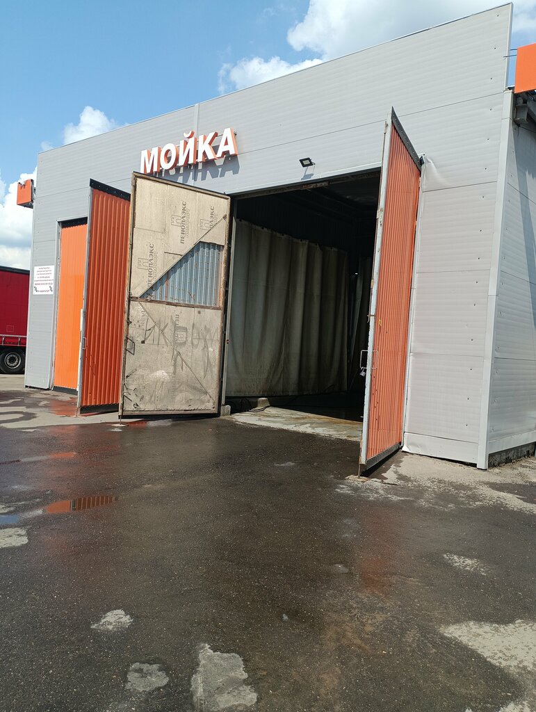 Oto yıkama Грузовая мойка, Moskova ve Moskovskaya oblastı, foto